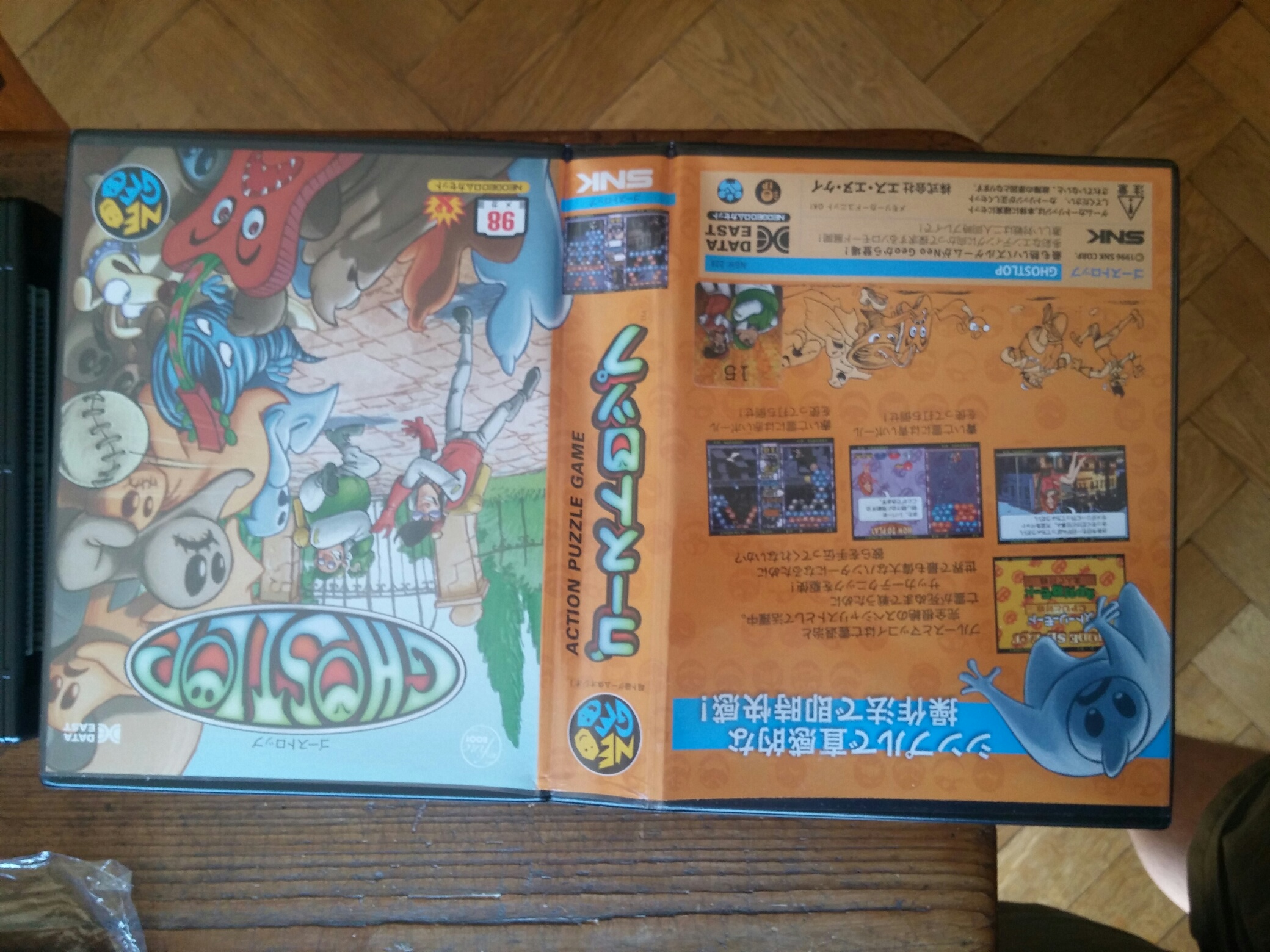 VDS Ghostlop AES + ADK