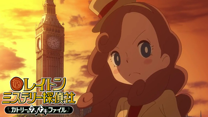 Professeur Layton : Découvrez le premier trailer de la série animée